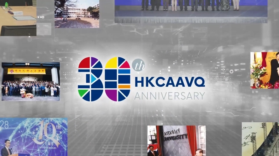 HKCAAVQ