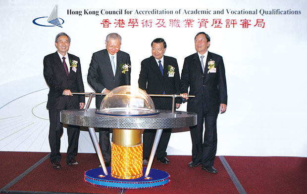 HKCAAVQ - Annual Report 2007-2008