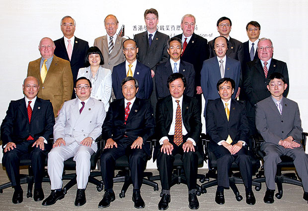 HKCAAVQ - Annual Report 2007-2008