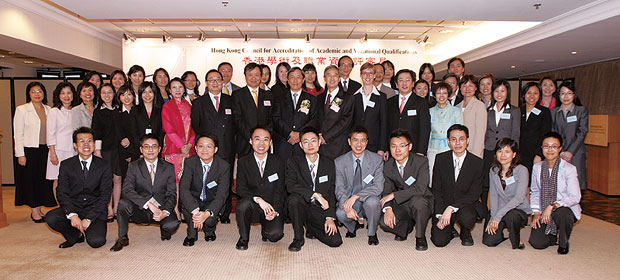 HKCAAVQ - Annual Report 2007-2008